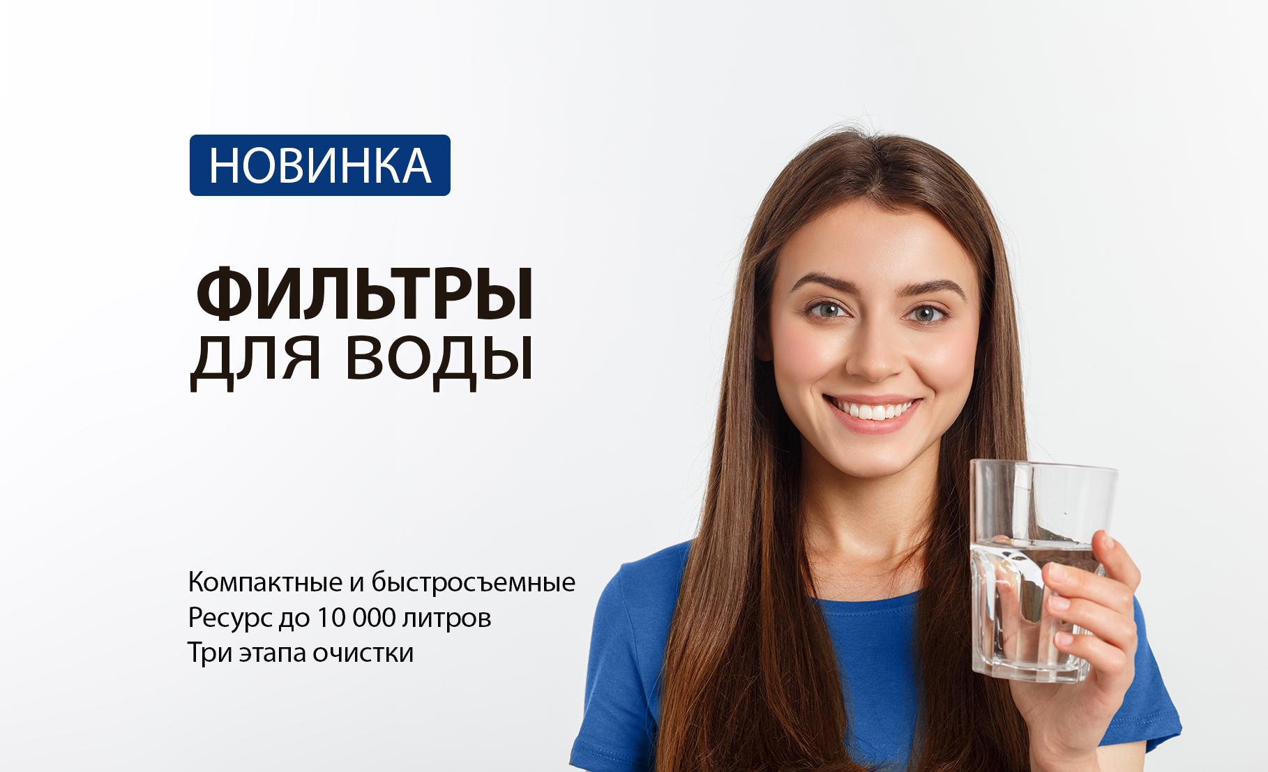 LEMARK | Сантехника для ванной и кухни